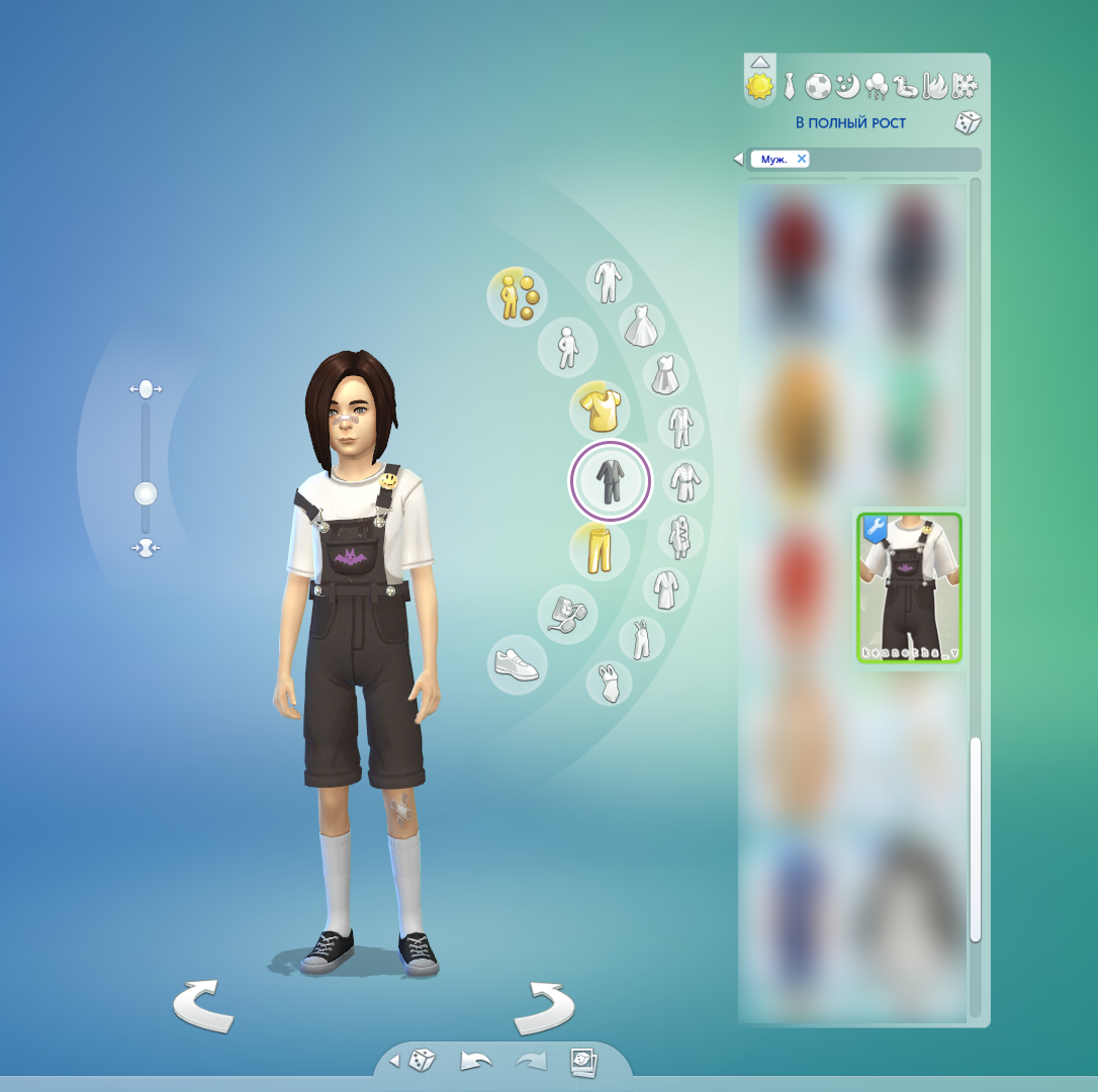 Mod The Sims - Overall for Children