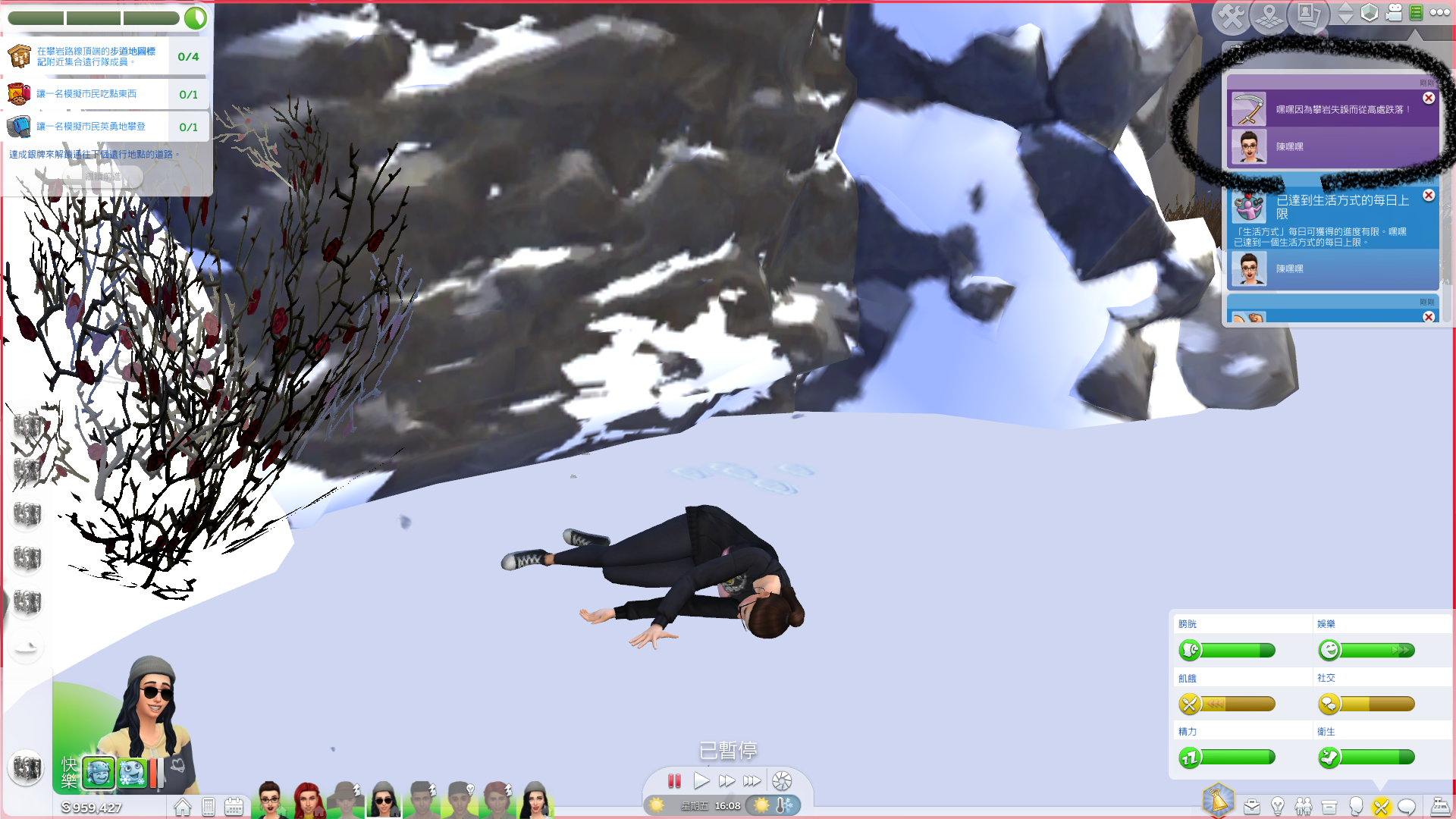 Mod The Sims - Show death notification from death by vending machine ...