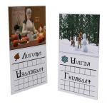 Mod The Sims - Official MTS 2016 Photo Contest Calendar -2 Versions ...