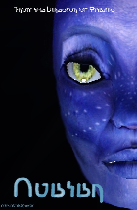 Mod The Sims - 10 New Sim-Realistic Posters for your sim!