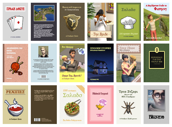 Mod The Sims - Recolors for BibloFile and CinderBook books (and ...