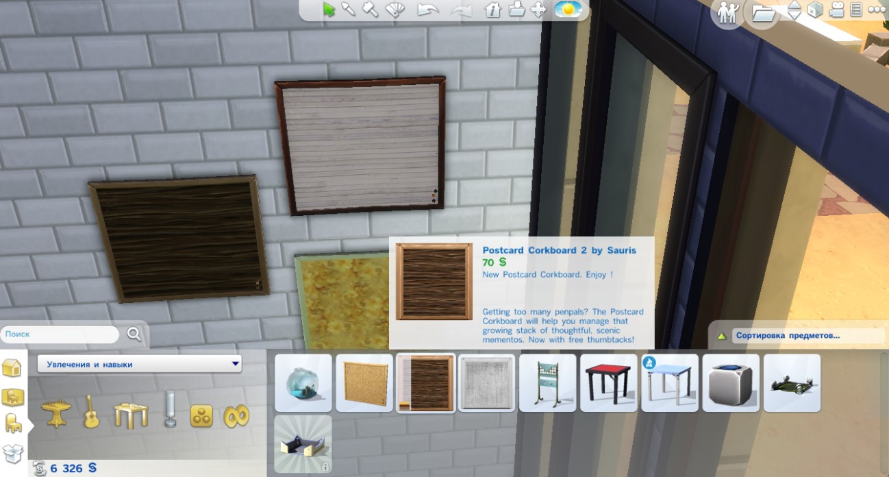 Mod The Sims - 2 Postcard Boards (6 recolors in total)