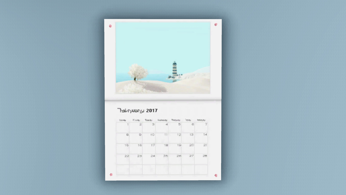 Mod The Sims - MTS Official 2017 Calendar