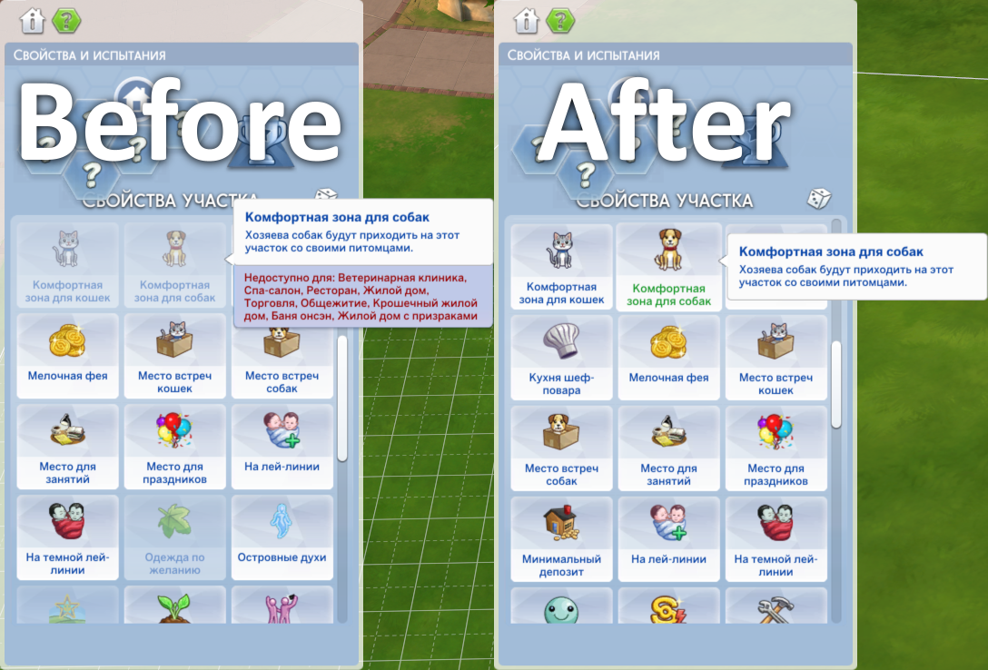 Mod The Sims - Unlocked Lot Traits Update