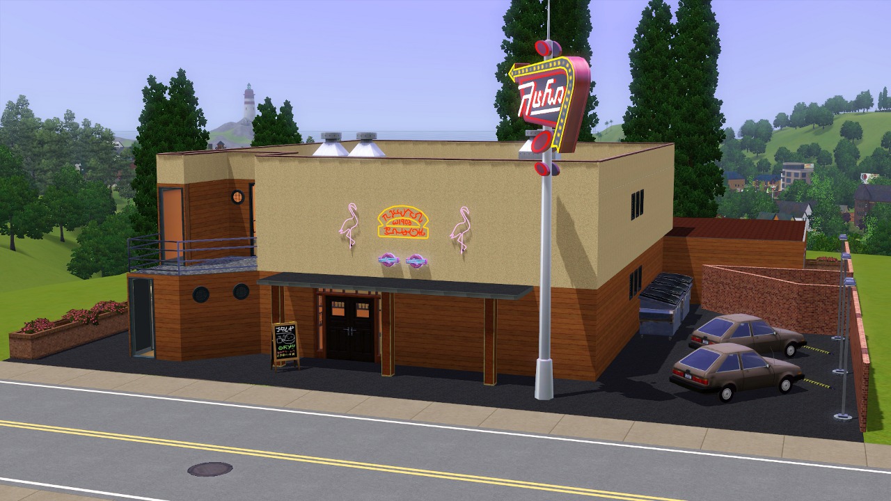sims 3 bar