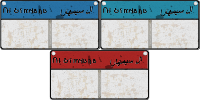Mod The Sims - Egyptian-Inspired Simlish license plates for cars *UPD ...