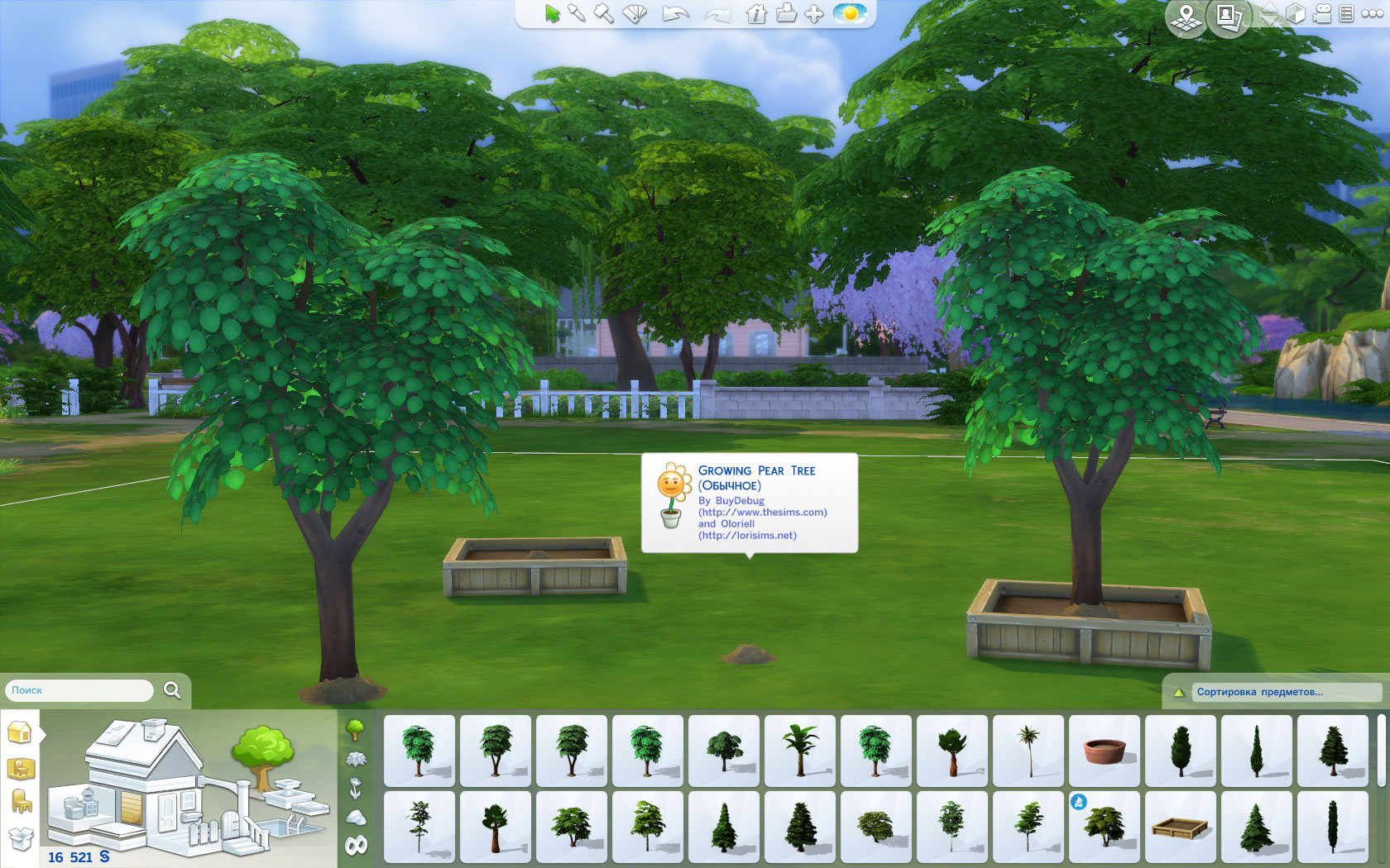 Mod The Sims - Set of 6 buyable Maxis fruit trees (UPDATED) - ver. 2