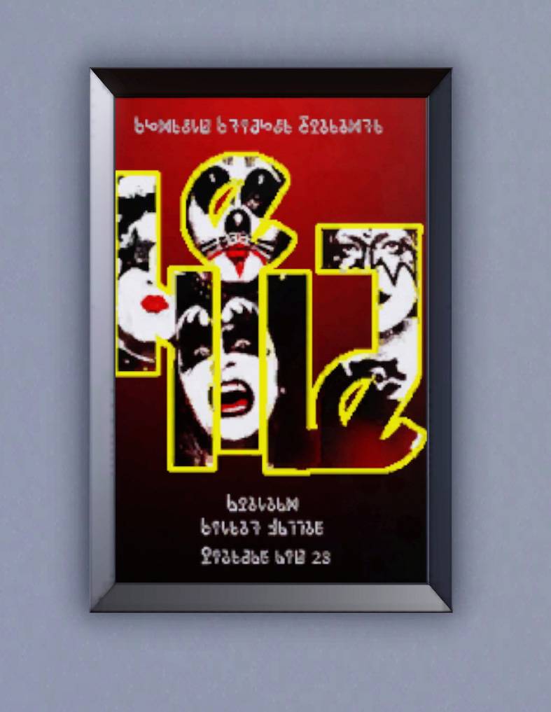 Mod The Sims - Posters of classic sim bands