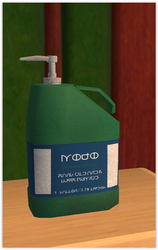 Mod The Sims - Household Cleaners That Really Clean!