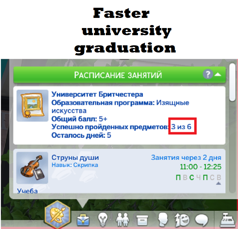 Mod The Sims Faster University Graduation