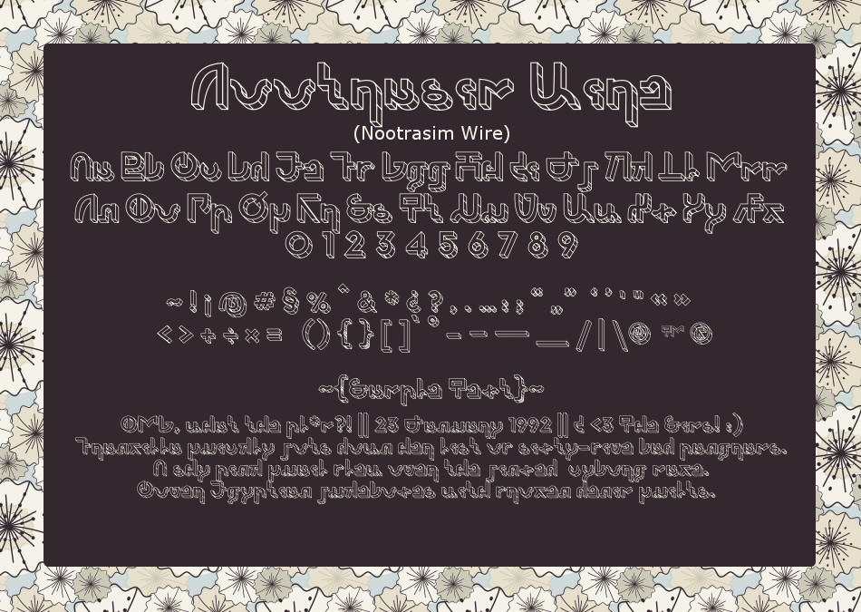 Mod The Sims - Simlish Font - Nootrasim