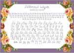 Mod The Sims - Simlish Handwriting Fonts - Part 1